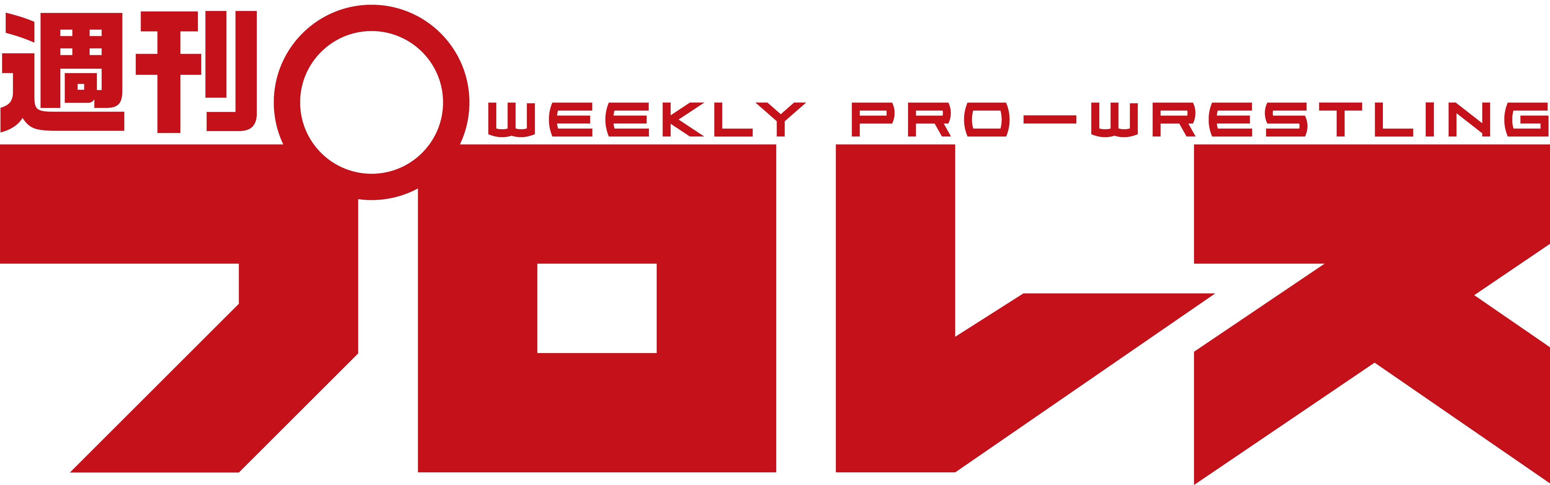 週プロ増刊NOAH7・16日本武道館大会詳報号は7月20日(水)発売! 掲載写真を特大パネルで販売!! | BBMスポーツ | ベースボール･マガジン社