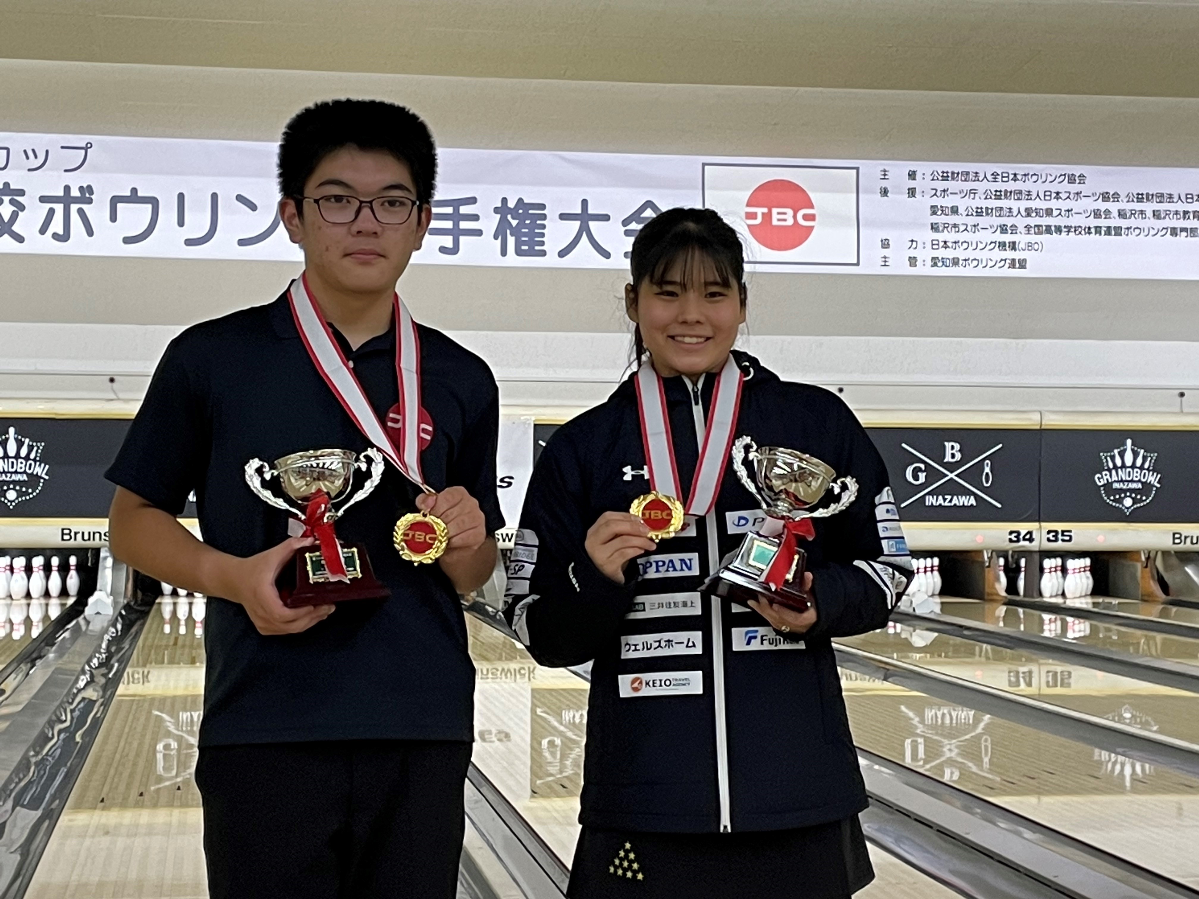 高校生、小学生のチャンピオン決まる | BBMスポーツ | ベースボール･マガジン社