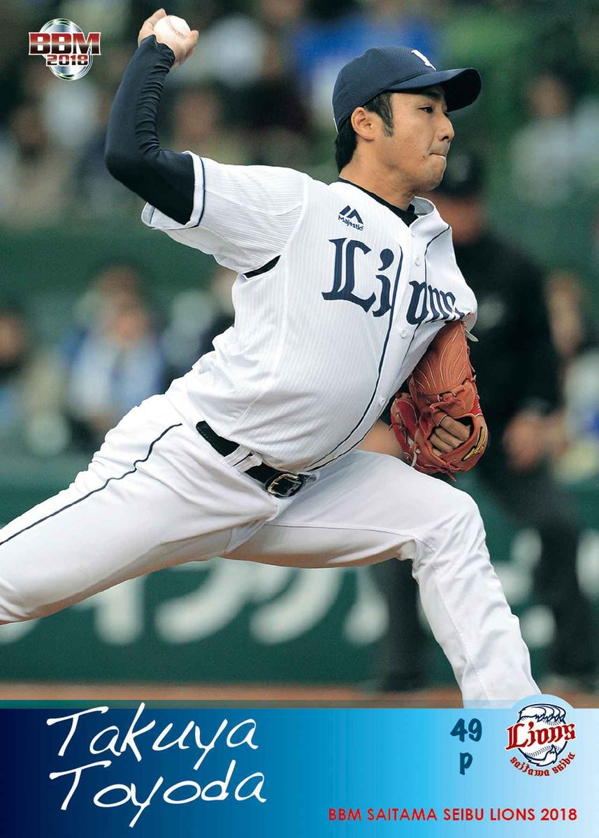 【bbm埼玉西武ライオンズベースボールカード2018】10年ぶりの日本一へ視界良好!埼玉西武ライオンズの最新カードが登場です Bbm