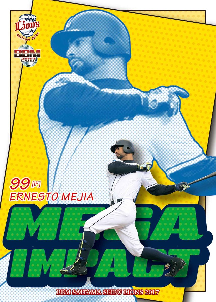【bbm埼玉西武ライオンズベースボールカード2017】辻発彦新監督の下、逆襲が始まる!獅子の新時代をカードに! Bbmスポーツ